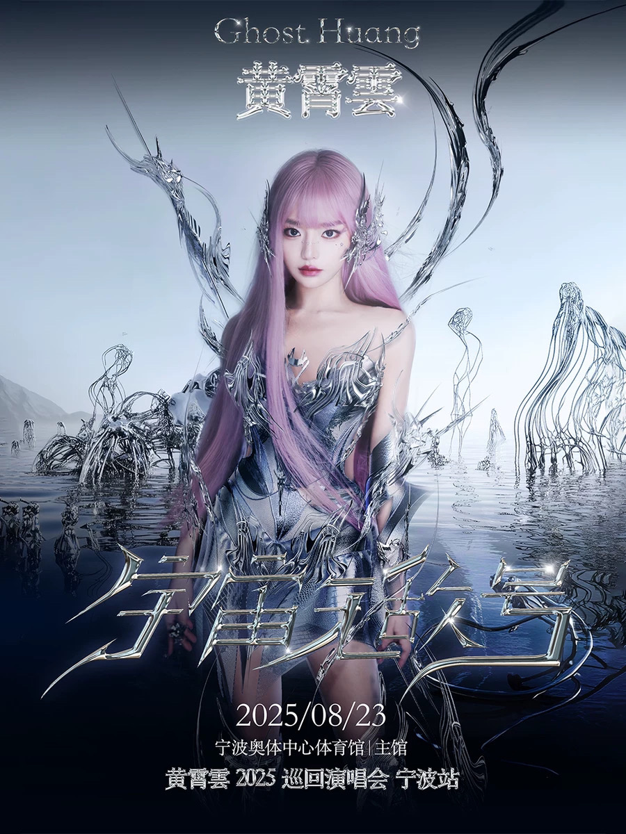 黄霄雲 Huang Xiaoyun/PROFILE - 黄霄云 日本非公式ファンサイト